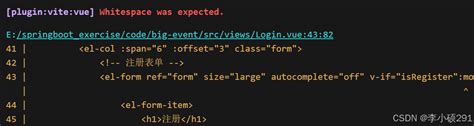 Vue3启动项目报错， Pluginvitevue Whitespace Was Expected Csdn博客