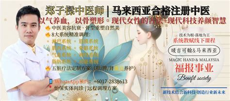 Elvis Lee 让你遇健幸福的医师 Covid 19 的危机，让大家觉悟到免疫系统的重要性，今天就跟大家聊聊 免疫系统 【什么是