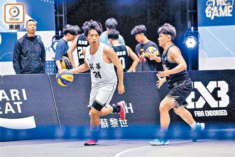 蘇黎世學界3x3籃球賽王者誕生 男拔首度封王協恩重返后座 東方日報