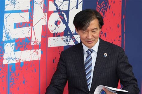 ‘입시비리 혐의 조국 오늘 대법원 선고구속 기로