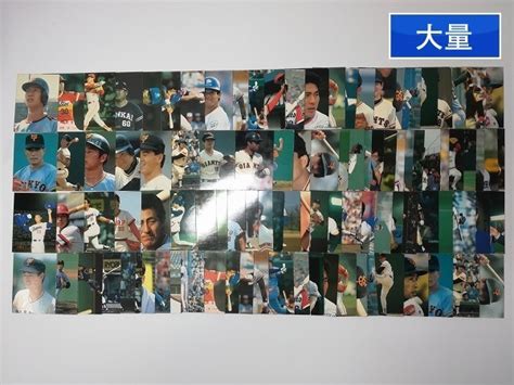 【傷や汚れあり】金枠 カルビープロ野球カード 1987年 屋鋪要大洋 No367 の落札情報詳細 ヤフオク落札価格情報 オークフリー