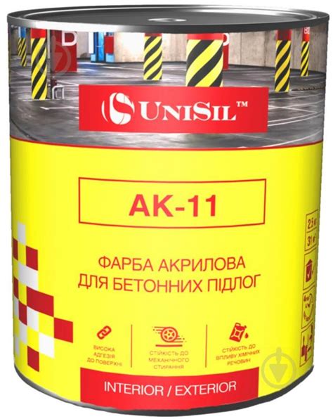 ᐉ Фарба Unisil АК 11 для бетонних підлог сірий глянець 2 5 л • Краща