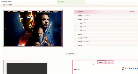 基于协同过滤算法的电影推荐系统的设计与实现基于协同过滤的电影推荐系统实现与评估 Csdn博客