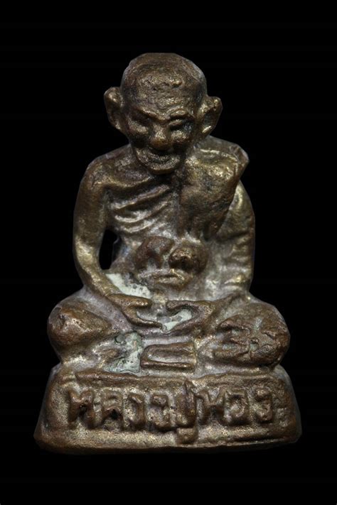 รูปหล่อหลวงปู่ทอง วัดราชโยธา ยกช่อฟ้า ปี2530 อาร์มปากน้ำ พระเครื่อง พระแท้ Webpra เว็บ พระ คอม