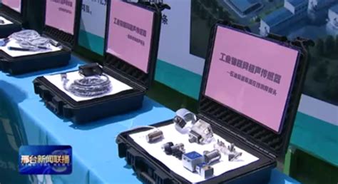 邢台市委书记钱三雄一行莅临河北奥索考察指导工作 河北奥索电子科技有限公司 Powered By Pageadmin Cms