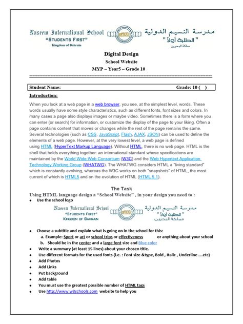 design folder10 html pdf html world wide web
