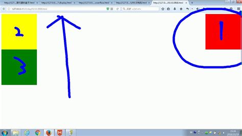 尚硅谷 HTML CSS基础 浮动一 YouTube