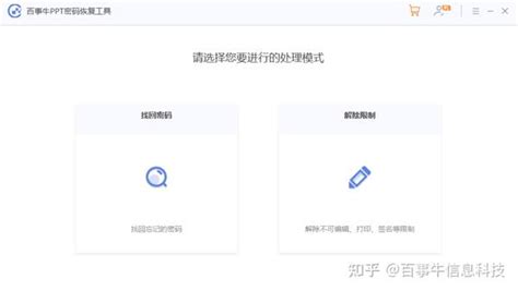 Powerpoint技巧:如何合并两个或多个ppt? 知乎 Powerpoint技巧:如何合并两个或多个ppt? 知乎