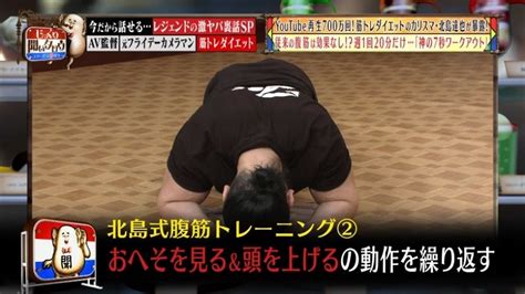 たった 10回で100回分の効果 がある 最新 腹筋方法 郡山活性化 らぼ
