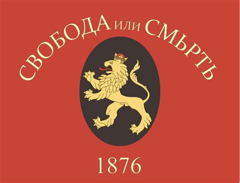 Априлско въстание