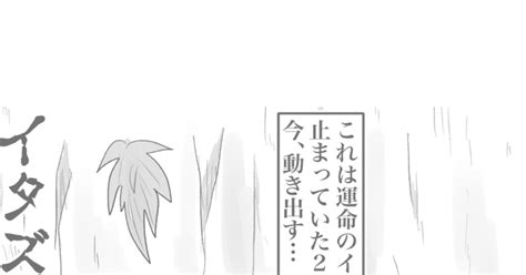 カカイル Twitterに放流した絵です。34 手羽のマンガ 腐向け Naruto【腐】500users入り Pixiv