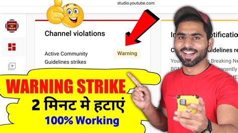 Remove Warning Strike 100 How To Remove Warning Strike Warning