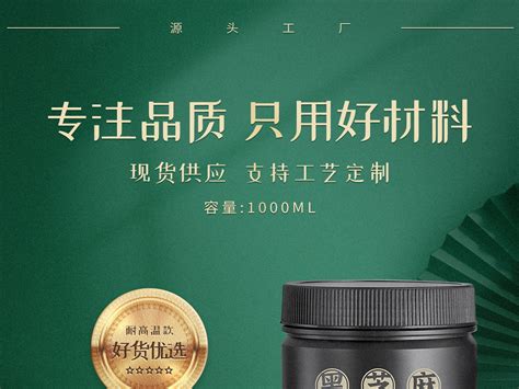 保健养生粉黑芝麻粉huaniu 站酷zcool