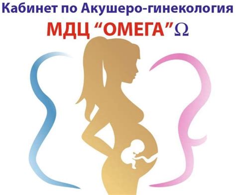 Медико Дентален центърОмега Видин