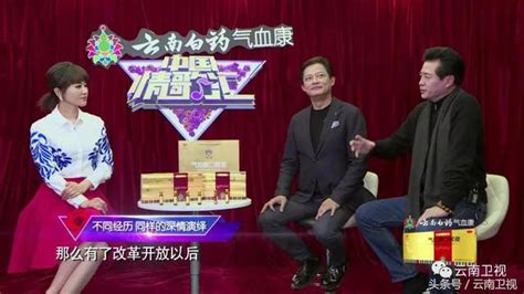 中國情歌匯 戴玉強 莫華倫 魏松用聲音歌頌改革開放40年 每日頭條