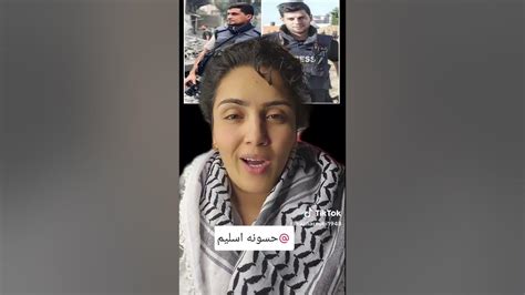 حسبي الله ونعم الوكيل وكفى Youtube