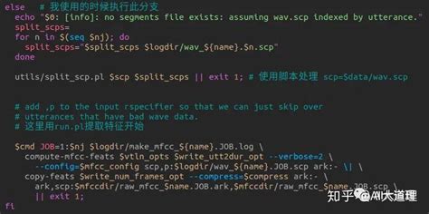 Aibigkaldi(四) Kaldi的特征提取(源码解析) 知乎 Aibigkaldi(四) Kaldi的特征提取(源码解析) 知乎