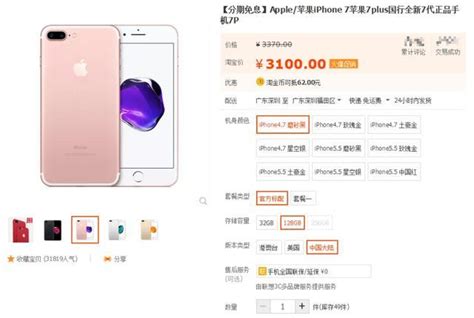 從6188元降至3100元，看完這款蘋果iphone還選小米8魅族16？ 每日頭條