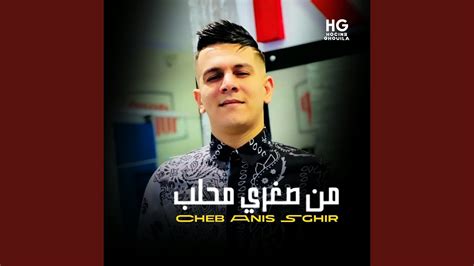 من صغري محلب Youtube