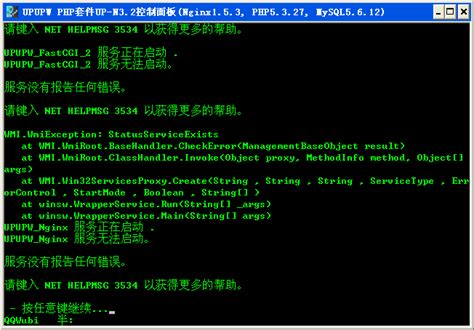 Net Helpmsg Nginx Upupw