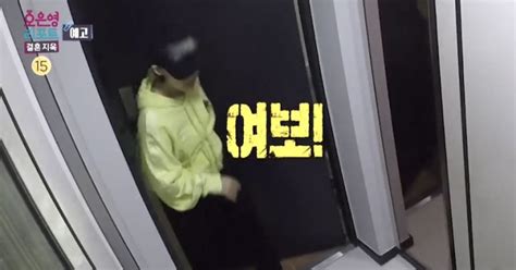 결혼지옥 48회 무민부부 개그맨 김찐 와이프 표신애 직업 나이 인스타 자녀 김진 근황 프로필 집 위치 네이버 블로그