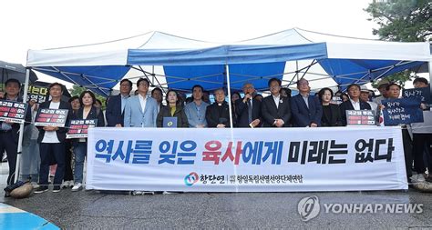 항일 독립운동가 흉상 철거 중단 촉구 기자회견 연합뉴스