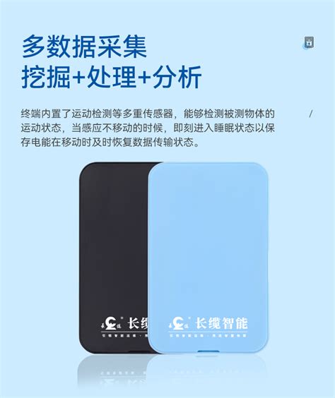 隧道人员定位系统 通道综合监控系统 产品中心 湖南长缆智能科技有限公司 在线监测领导品牌