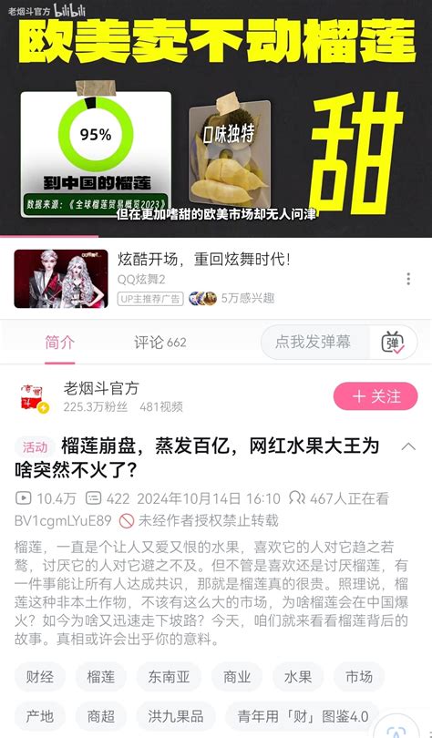还是有大v看到的洪九果品hk06689股吧东方财富网股吧