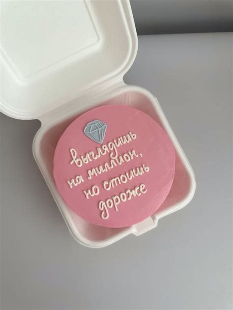 бенто торт девушке в 2024 г Торт на новоселье Пироги на день рождения Праздничные угощения