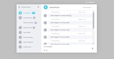 Top 20 Chat Box Design Html Css Stackfindover