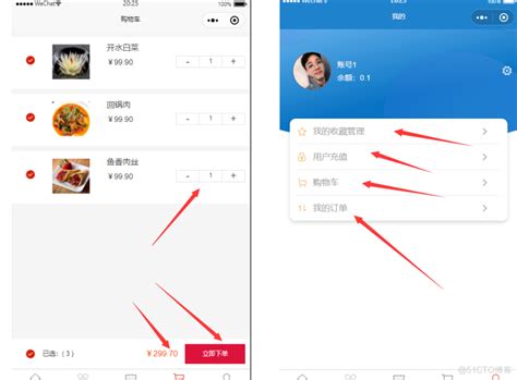 基于javauniapp小程序实现餐厅校园订餐平台个人公众号程序吴工作室的技术博客51cto博客