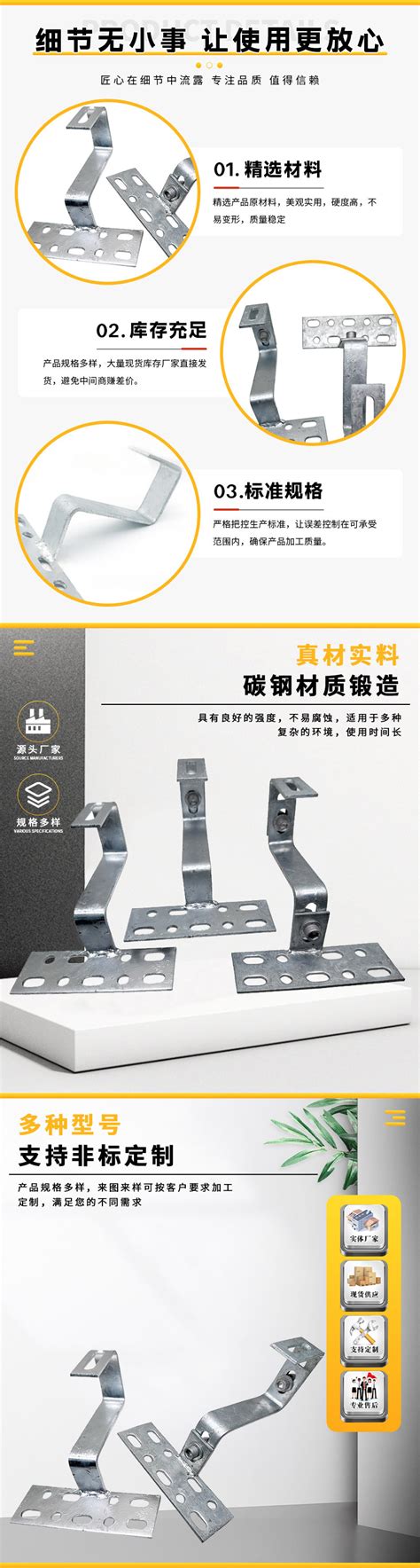 太阳能光伏配件支架挂钩201 304不锈钢可调节热镀锌五金全套螺丝 阿里巴巴