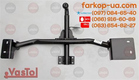 Фаркоп для ВАЗ 2110, FARKOP-UA