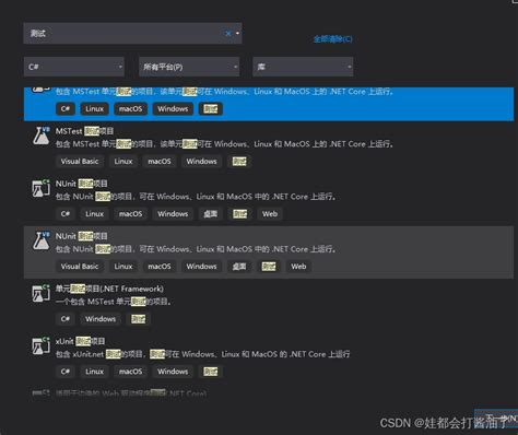 Net Core基于xunit的单元测试查看测试覆盖率xunit 覆盖率 Csdn博客 Net Core基于xunit的单元测试查看测试覆盖率xunit 覆盖率 Csdn博客