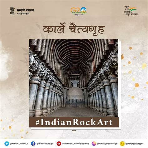 Ministry Of Culture On Twitter कार्ले चैत्यगृह अपने काल के सबसे
