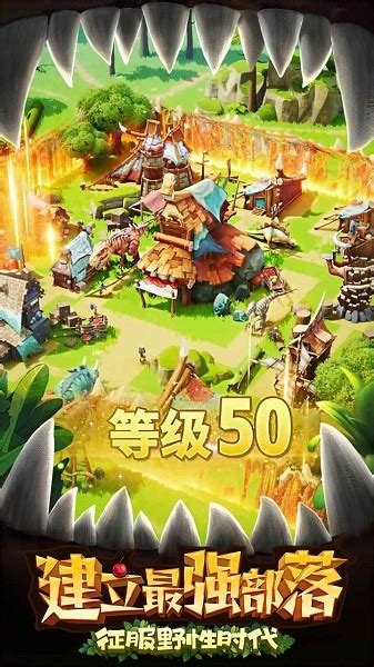 侏罗纪军团手游下载安装 侏罗纪军团游戏下载v4128 安卓版 单机100网