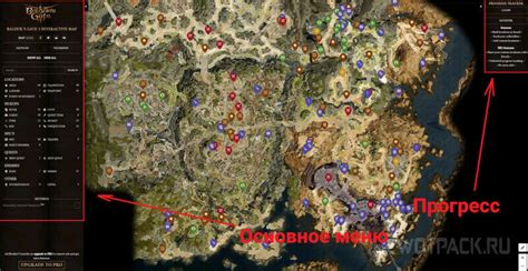 Baldurs Gate Weltkarte Interaktiv Alle Symbole