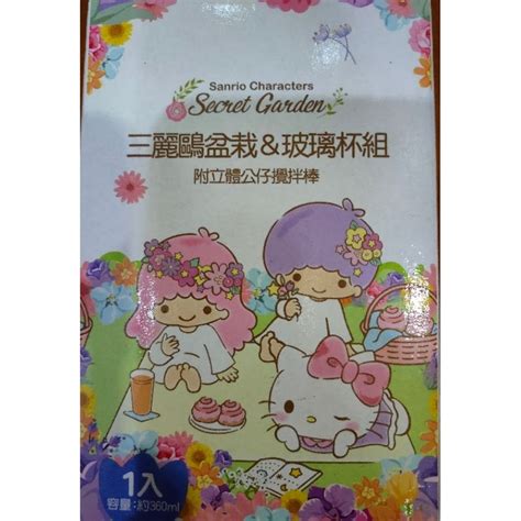 三麗鷗盆栽 玻璃杯組 蝦皮購物
