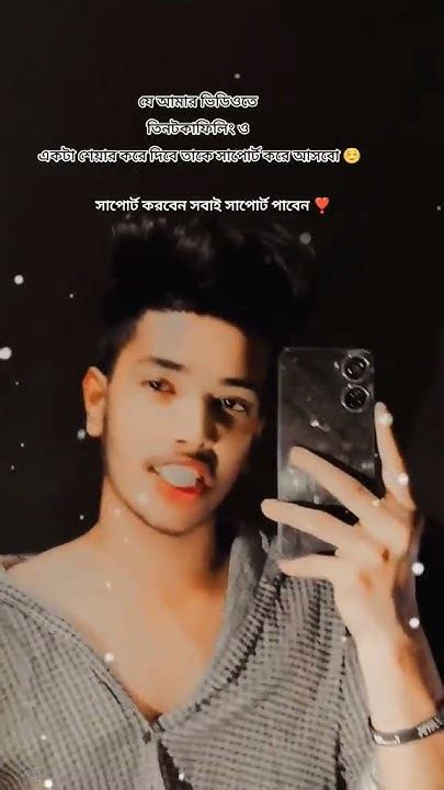 না তোমাকে বলক করবো না তোমাকে মেছেজ করবোএবার নিজেকে বদলানোর