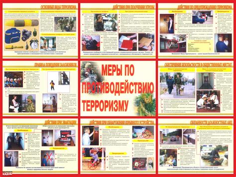 Стенды по ГО, ЧС, безопасности и охраны труда