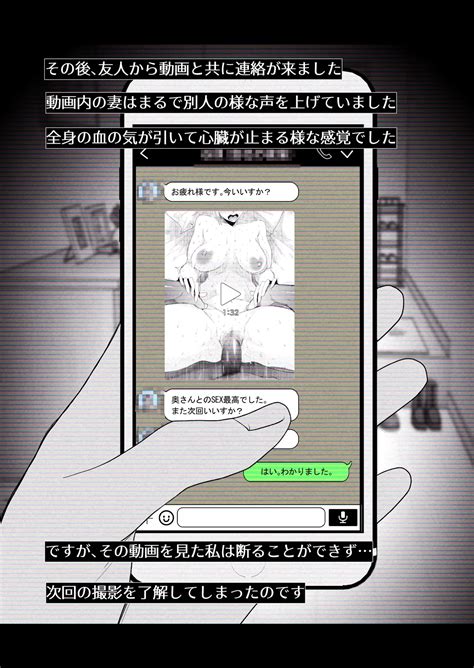 Kojin Satsuei Uchi No Gal Zumaga Tanin To Netorare Sex