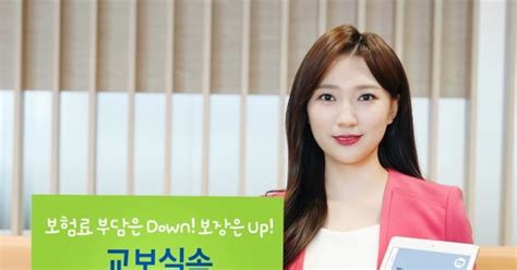 교보생명 금리확정형 교보실속종신보험plus 출시