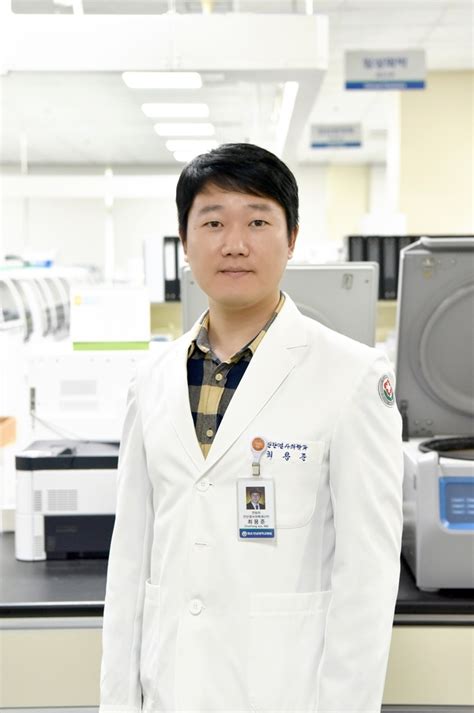 화순전남대병원 최용준 교수 대한진단검사학회 우수 포스터상