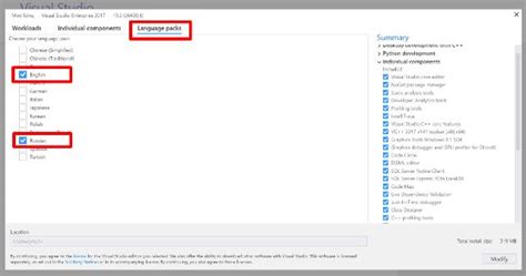 Visual studio 2019 торрент Скачать Microsoft Visual Studio 2019