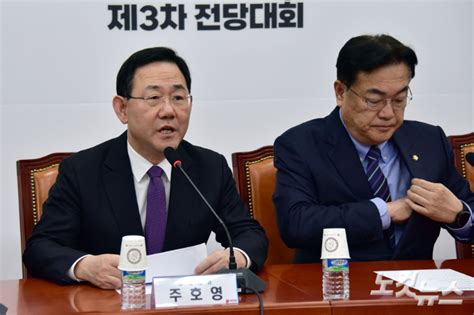 정진석 이재명 개딸 앞세워 위기탈출사퇴가 순리 노컷뉴스
