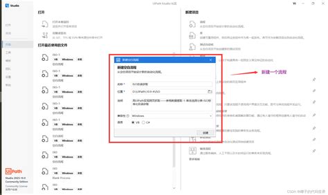 用uipath实现网页抓取——表格数据提取 1 单击选择分类 Iso标准化 01 综合、术语、标准化、文献目录获取uipath抓取网页数据