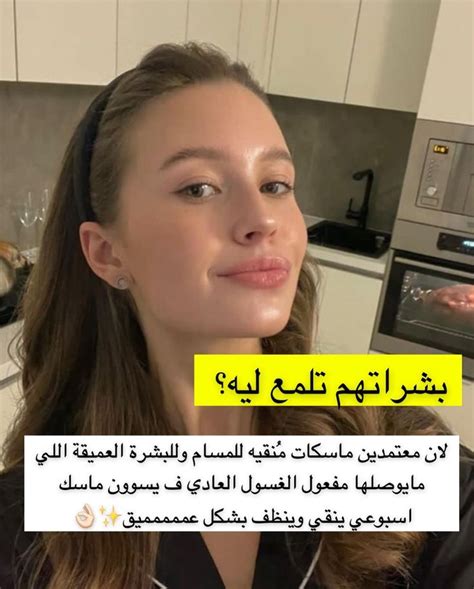 اقوى ماسك واهم ماسك يكون عند الكل ماسك الفاصولياء بيوتي او جوسون لتنقية