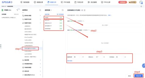 【人工智能】python数学建模必备五大模型之一 预测模型详解（1）python与数据预测模型 Csdn博客