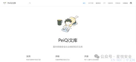 工具分享Goby最新红队专版下载 1400 POC CN SEC 中文网