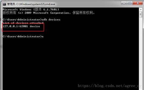 Adb Devices检测不到夜神模拟器的解决办法夜神模拟器adb搜不到了 Csdn博客